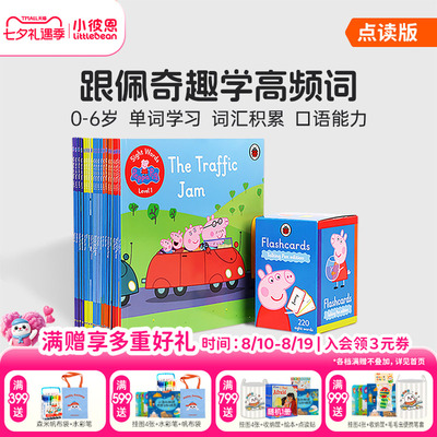 基础认知满满都是干货