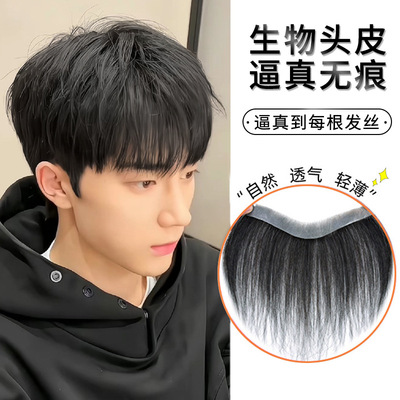 现货批发手织生物皮隐形假发贴 解决前额宽自然逼真真发发际线