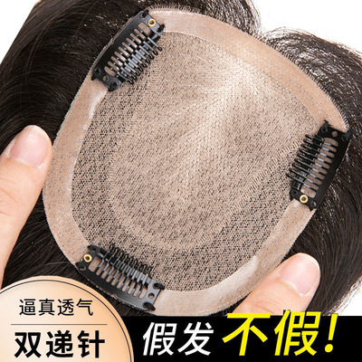 双递针假发女片头顶真发丝无痕增发量蓬松高颅顶遮白发刘海补发片
