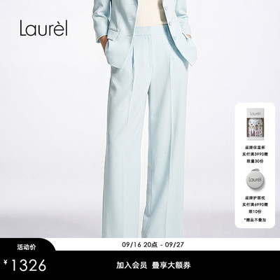 【醋酯纤维】Laurel劳芮26早秋新款前褶垂感阔腿西裤LWD375K01300
