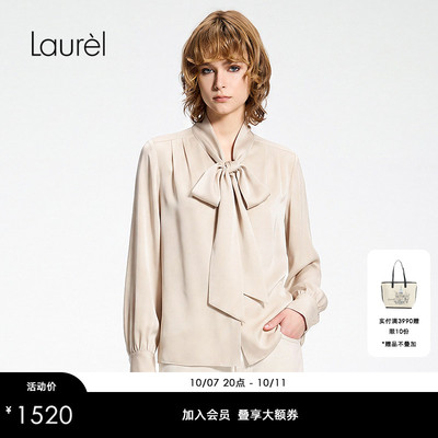 Laurel劳芮26早秋浅米杏飘带缎面衬衫LWD365C13800