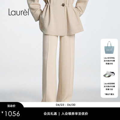 Laurel劳芮新款慵懒显瘦阔腿裤LWD356K05000