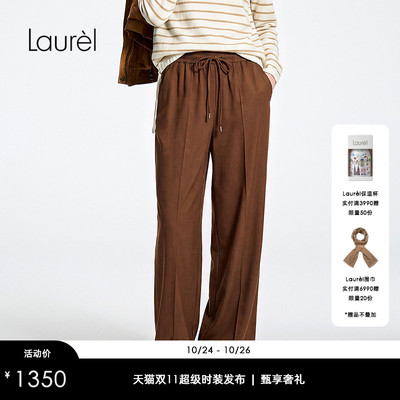 Laurel劳芮26早秋款暮霭棕中线压褶抽绳阔腿裤LWD366K07100