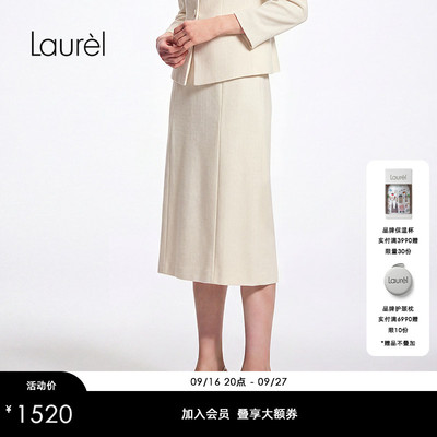 【绵羊毛】Laurel劳芮26早秋新款珠光白直筒半身裙LWD373Q00200