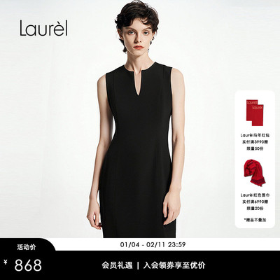 Laurel劳芮经典高智小V领修身显瘦连衣裙女LWD341Y05800