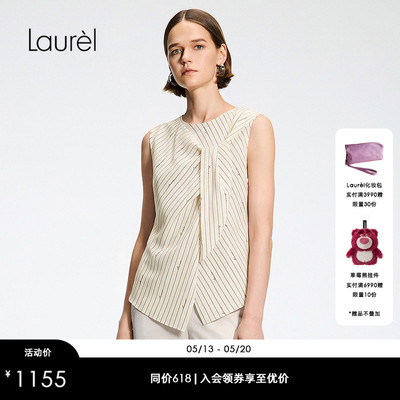 【桑蚕丝】Laurel劳芮26夏新款无袖垂褶条纹上衣LWD365B02100