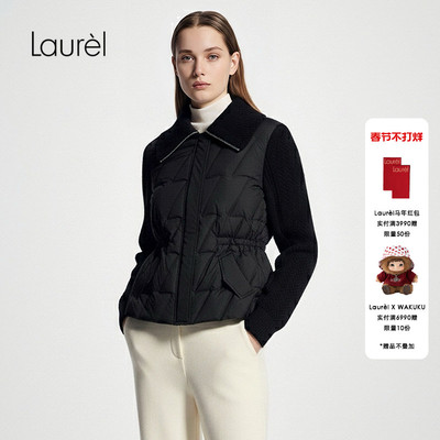 【巴黎时装周同款】Laurel劳芮新款复古翻领羽绒服LWD353L02000