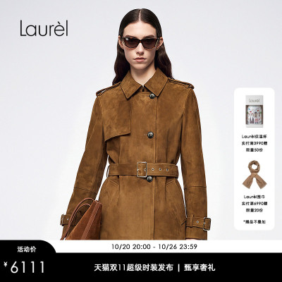 【羊皮革】Laurel劳芮26早秋新款羊皮革夹克皮衣LWD372X01300