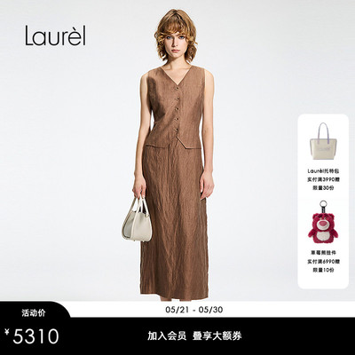 【亚麻】Laurel劳芮26夏新款褶皱马甲式假两件连衣裙LWL372Y00800