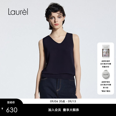 【粘纤】Laurel劳芮新款V领无袖针织衫女LWD365M03600