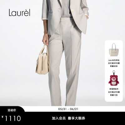 Laurel劳芮26春新款经典窄脚显瘦斜纹西裤LWD371K01100