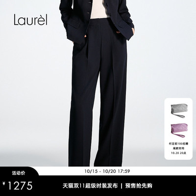 Laurel劳芮26春新款经典宽松直筒西裤LWD371K01300