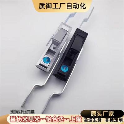 LCKLW LCKLB标准/连杆锁 控制柜机械门锁 黑色/亚光