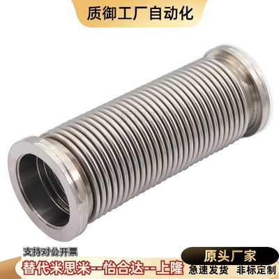 BLQ40-10/16/25/40/50-L100 200 300 500 800 1000波纹管 KF标准