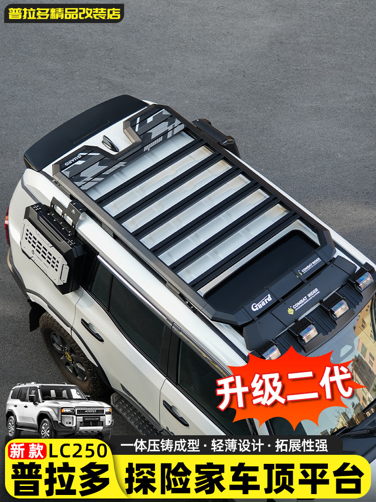 Applicable to 24-25 New Arrival Prado Special Vehicle Roof Platform ...