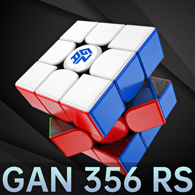 gan356rs轻量化速拧魔方比赛