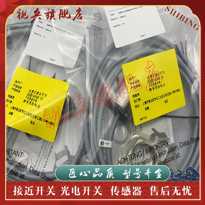 NBB15-30GM50-E2-M-Y22913传感器