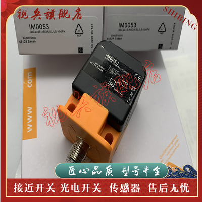 传感器现货全新接近开关