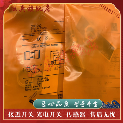 光电开关现货全新传感器