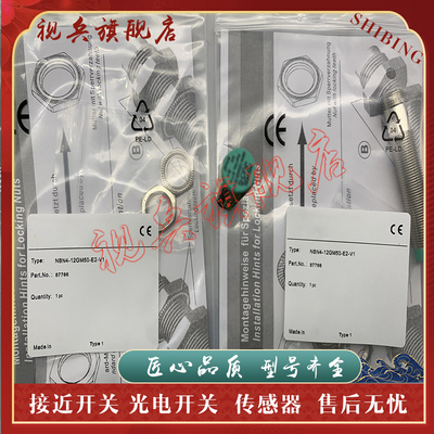 现货全新传感器接近开关
