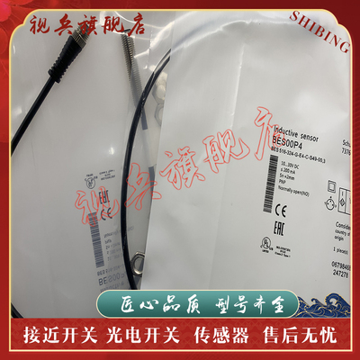 BES00P4传感器接近开关全新