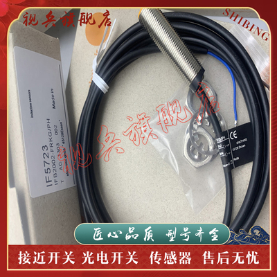 现货全新传感器接近开关