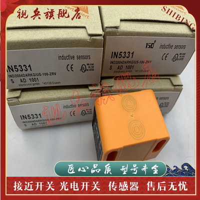 传感器现货全新接近开关