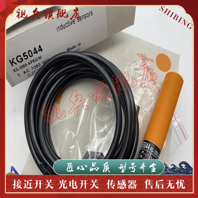KG5046KG5045KG5044接近开关