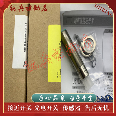 全新NU200F18TR-S-1000传感器