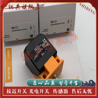 现货全新传感器接近开关