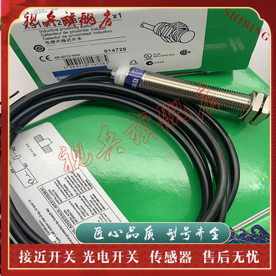 XS1M12MA250L1传感器质量保证