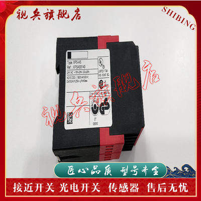 安全继电器XPSAF5130