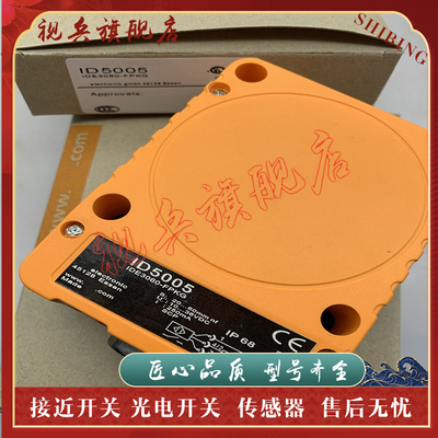 ID5005接近开关传感器全新