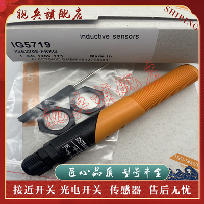 现货全新传感器接近开关