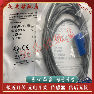 LE18SF05DPCLE18SF05DPO传感器