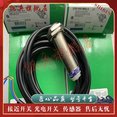 XS618B1MAL2TF接近开关传感器