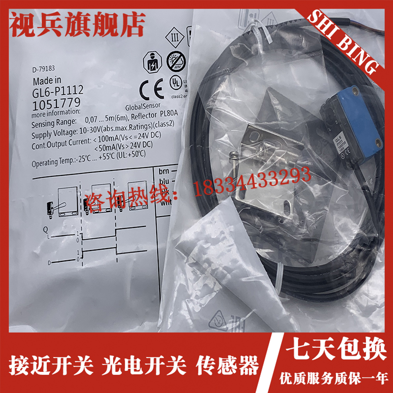 全新 GL6-P1212/N1111/P1111/P1112/P4211/P4212/N1211/N1212_虎窝淘