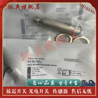 BESM18MI-PSC50B-S04G接近开关