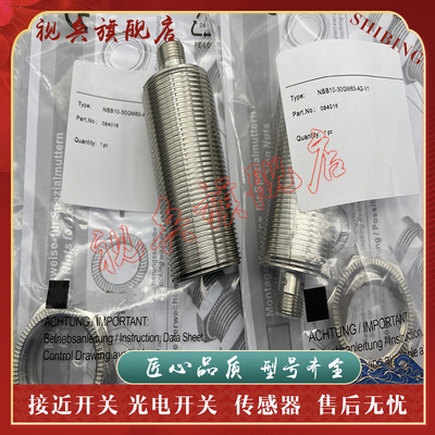 NBB10-30GM60-A2-V1接近开关