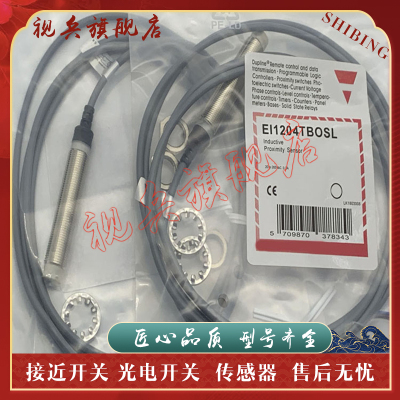 EI1204PPOSL传感器接近开关