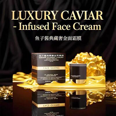 FACE-SAVING 鱼子酱典藏奢金面霜膜保湿补水细腻玻色因精华清透柔