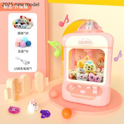 儿童抓娃娃机可爱夹公仔
