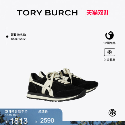 【提前享】TORY BURCH 汤丽柏琦 HANK 时尚休闲运动鞋 184061