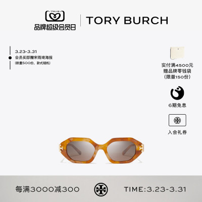 TORY BURCH 汤丽柏琦 ELEANOR 几何形太阳眼镜墨镜 TY7234U