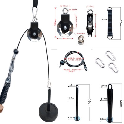 跨境DIY滑轮绳索自制大飞鸟家用高位下拉臂力三头肌健身器材X套件