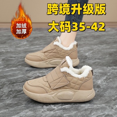 跨境棉鞋女冬季加绒保暖外穿一脚蹬孕妇雪地靴妈妈软底工作鞋大码