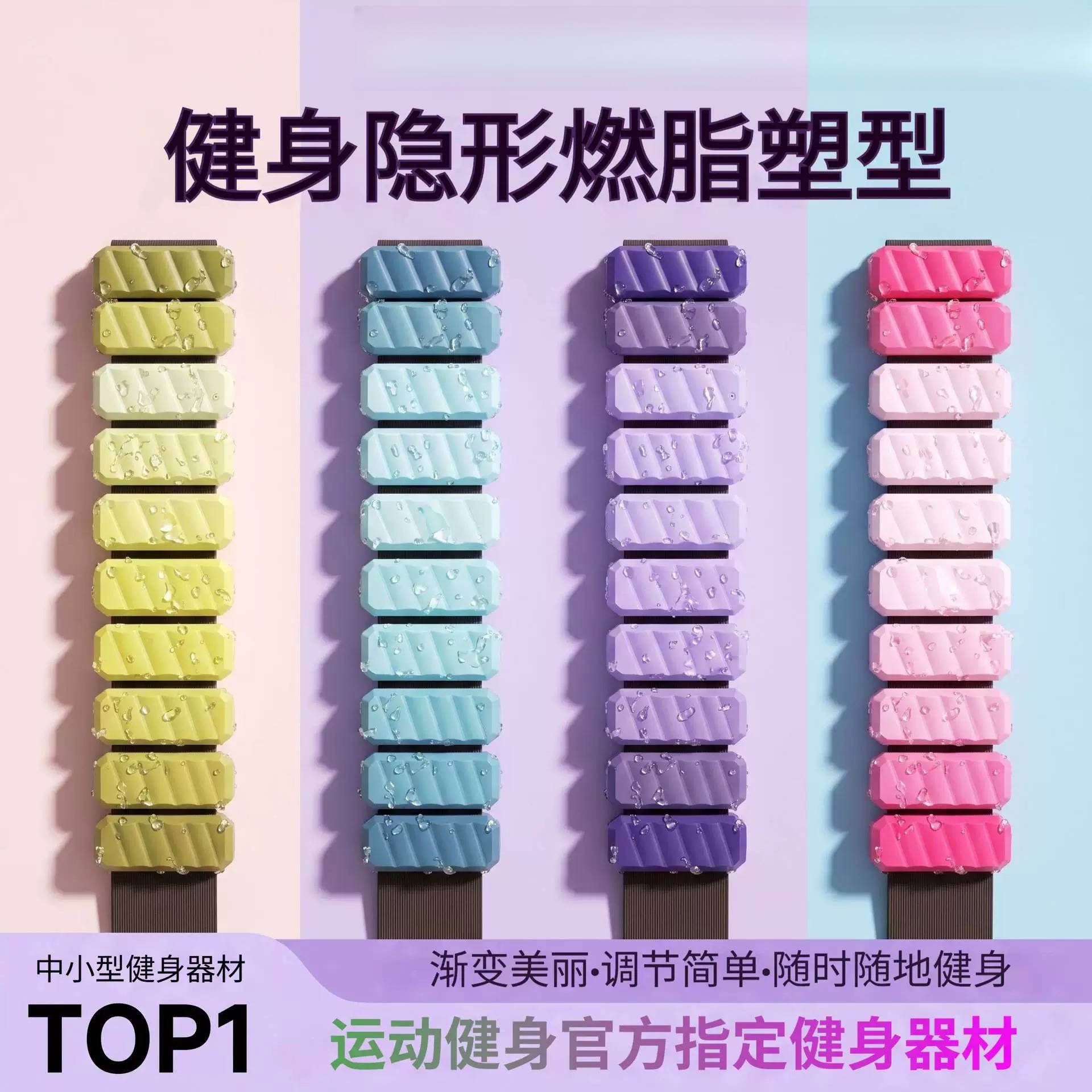 负重手环绑腿绑手腕通用力量训练器械硅胶防滑健身跑步装备可加重
