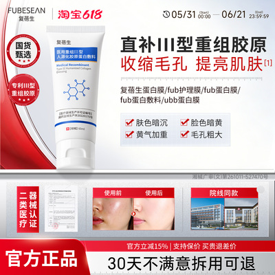 ubb蛋白膜fub蛋白膜复蓓生蛋白膜fbb蛋白膜bus蛋白膜bkk蛋白膜