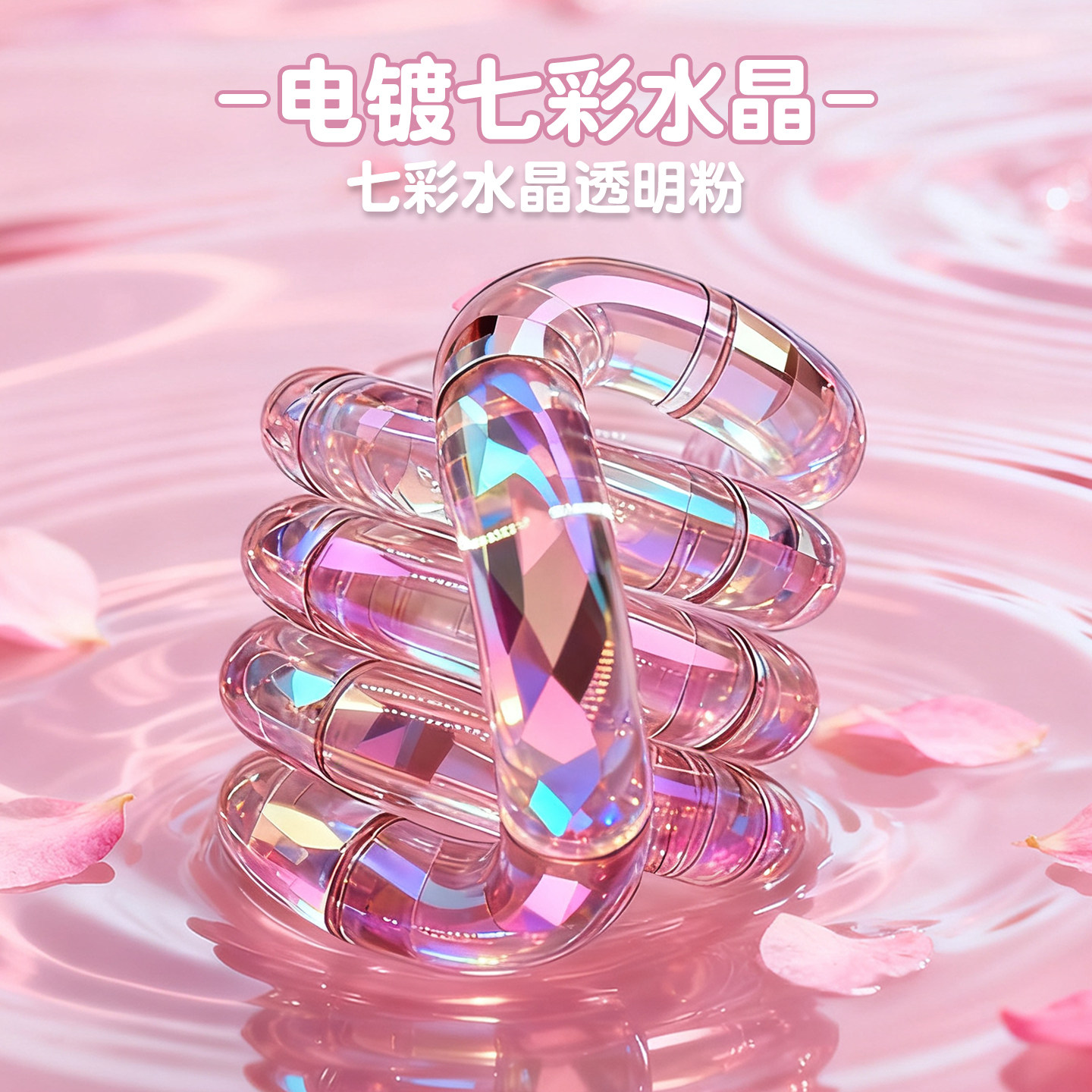 2026新款感温变色tangle正版扭扭乐官方盘盘乐adhd解压玩具躺汤狗