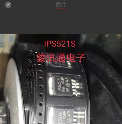 进口现货提供IPS521S.全国配单专营TO263.TO220.SOP代购其它集成
